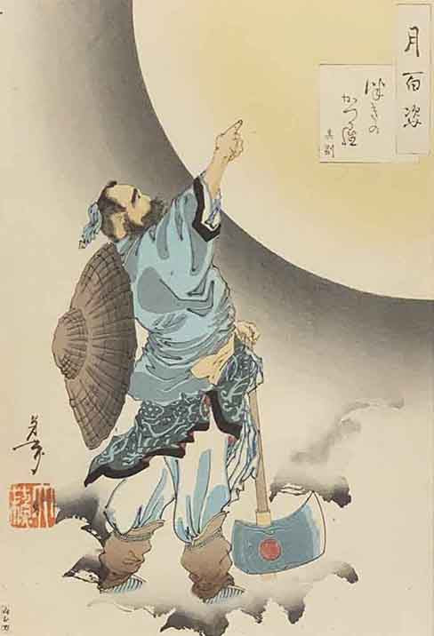 TSUKIOKA YOSHITOSHI (1839 – 1892) Casia tree moon (Wu Gang) from the s ...